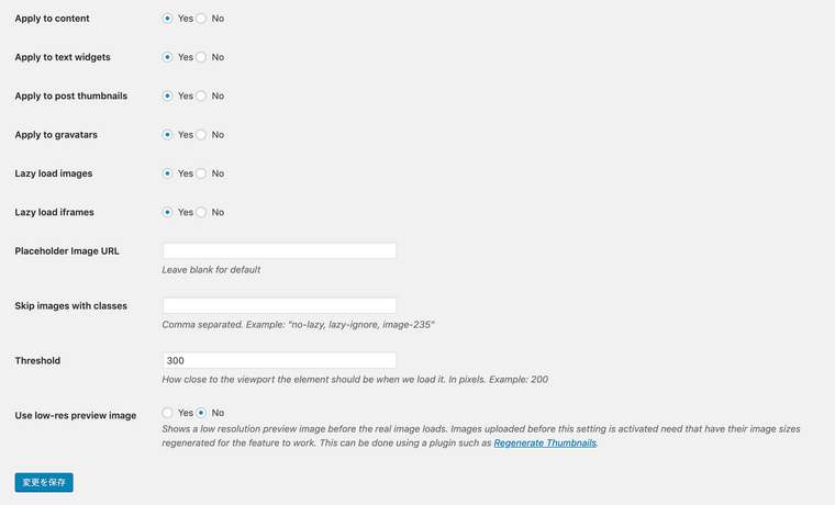プラグイン「Lazy Load for Videos」を入れたら、 Your active theme might be missing the call to と表示される | JIN Forum