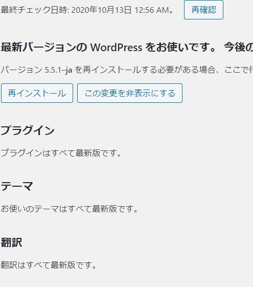 WordPressテーマ「JIN」のGutenbergへの対応について | JIN Forum