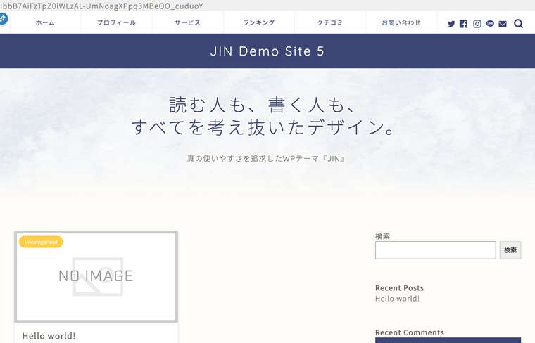 サイト内の文字表示について | JIN Forum