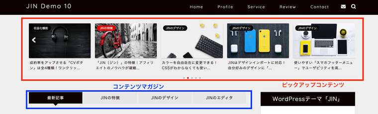 デザインのダウンロードとインポートが出来ません。 | JIN Forum