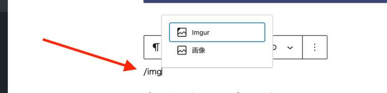 記事内の画像の挿入ができない件について | JIN Forum