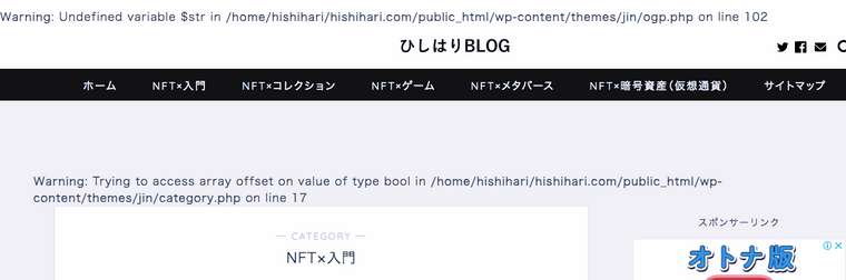 記事を消したらコードが出ました…… | JIN Forum