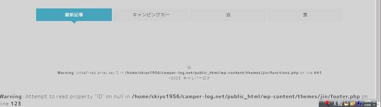 ヘッターに警告が出た | JIN Forum