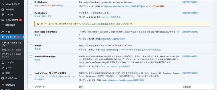 個別記事を表示しようとするとエラーになる | JIN Forum