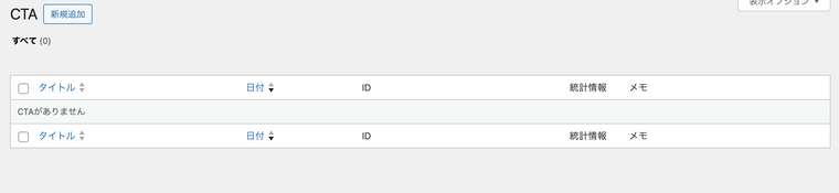 個別記事を表示した際に[warning Trying To Access Array Offset On Value Of Type Bool]が出てしまう Jin Forum