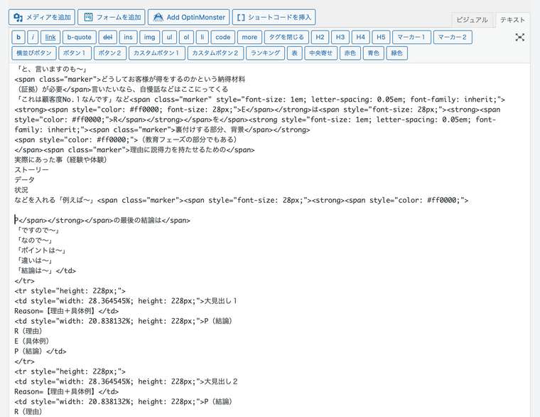 不具合について教えてください。 | JIN Forum