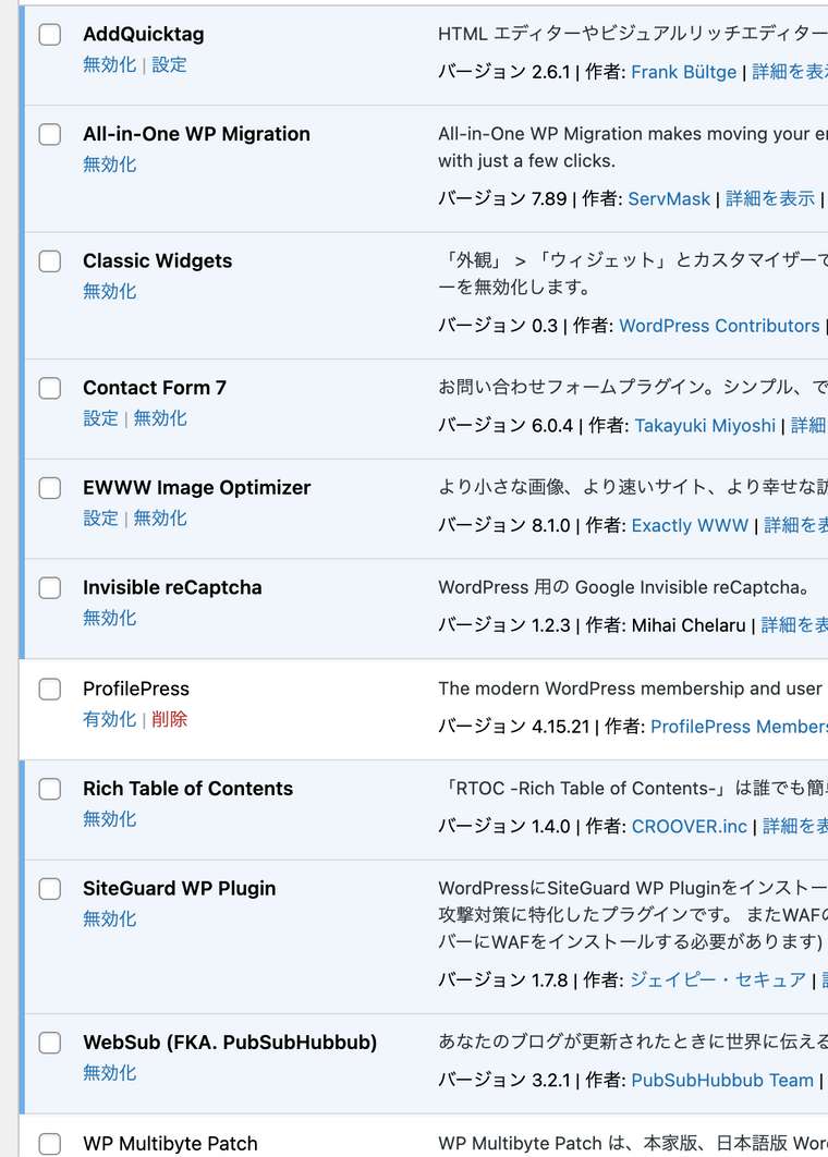 投稿時の編集画面が、マニュアルと違う | JIN Forum
